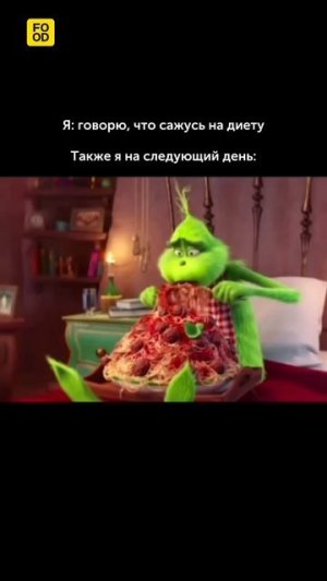 У кого жиза? #foodru #рецепты #юмор