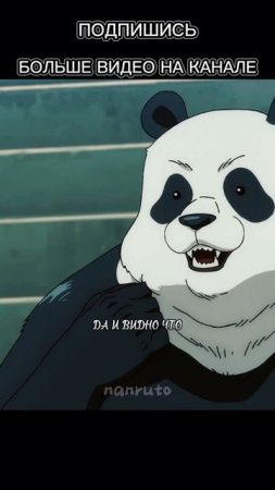 у маки есть шансы  [Jujutsu Kaisen 0 (film)] #anime #магическаябитва #