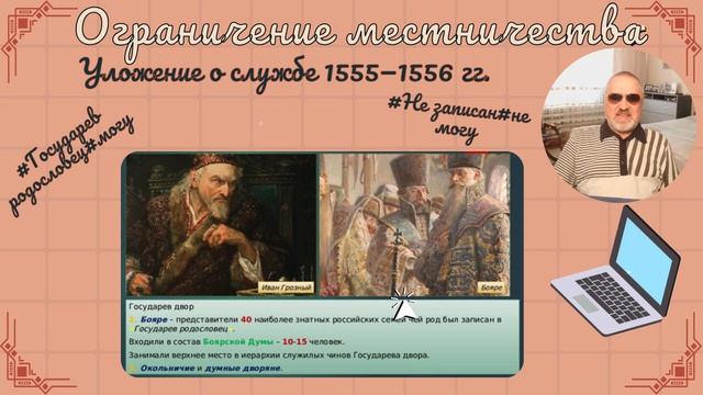 Военные реформы Грозного