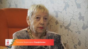 "Защитники Отечества" 13.05.2025