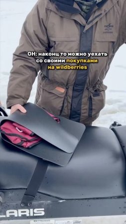 Жизнь, такая, какая она есть 🫠#рыба#юмор#рыбалка#зимня