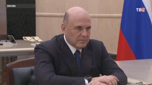 Мишустин обсудил с Канунниковым программы импортозамещения / События на ТВЦ