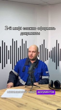 Разбиваем мифы о газификации. Часть 2