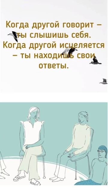 Регистрация 🫴 https://neurodao.ru/terapevticheskaja-gruppa/?utm_source=rutube&utm_medium=smm