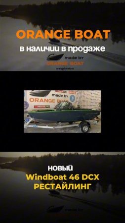 В наличии в продаже лодки и моторы к новому сезону