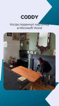 MICROSOFT WORLD ОН ТАКОЙ 😹