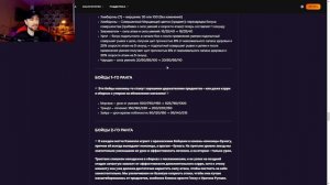 ТФТ НОВОСТИ 6-ки Баф Автоматов Киберспорт Розыгрыш Кей
