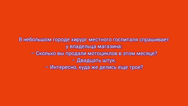 Смешные анекдоты. 5 сезон 8 серия 16+