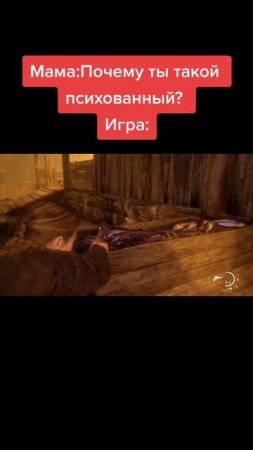 Когда не купил глицин  #shorts #red