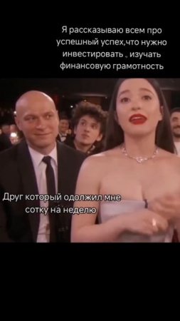 Ты знаешь кому это отправить 😂#юмор #шутка #финансы #ф?