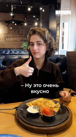 Пробуем рыбу на завтрак в «Моремании» #shorts