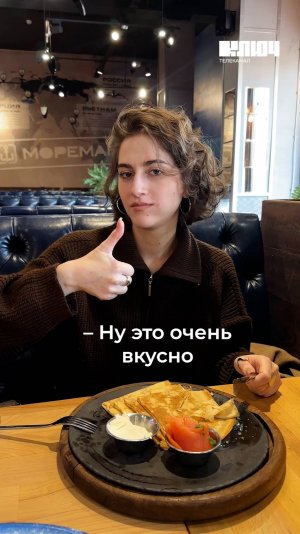 Пробуем рыбу на завтрак в «Моремании» #shorts