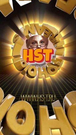 HST Hot Stream Team Studio