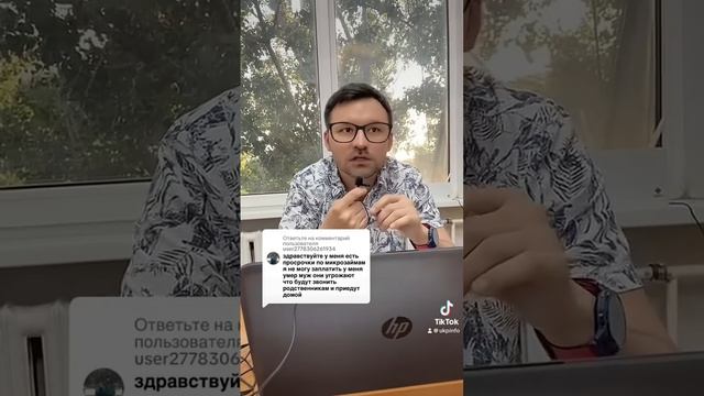 Муж умер, просрочки по кредиту, звонят все родственник