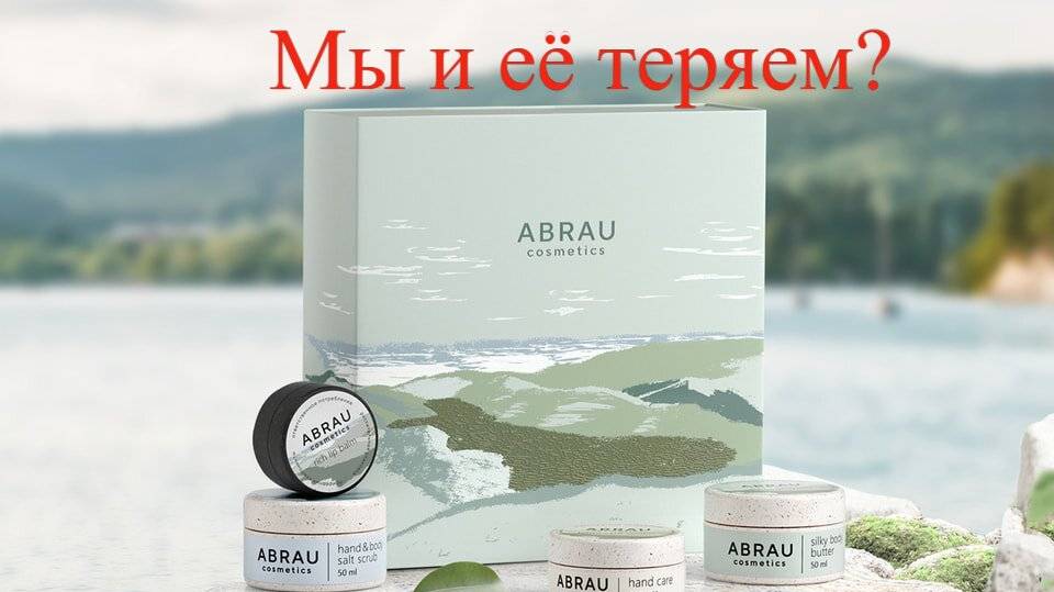 Провал косметики от Абрау-Дюрсо: Административный ресурс не помог