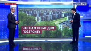 Перспективы малоэтажного жилищного строительства. Александр Высокинский. Сказано в Сенате