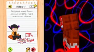 ВЛАДУС ИГРАЕТ  Только 1 из 99 Человек ПОЙМЁТ что Здесь НЕ ТАК! IQ Тест