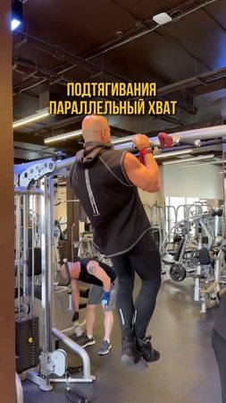 Подтягивания параллельный хват #спорт #folowme #motivation #reels