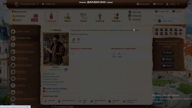 Мысли если вложить 100 000