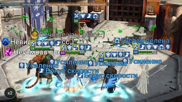 Eks Play #106. RAID: Shadow Legends. Аделин и Локи против Каэля и Рагаша! Кто кого?