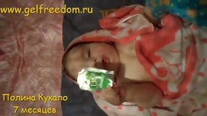 Agel UMI и Дети. Ребенок 7-ми месяцев с удовольствием ест Age