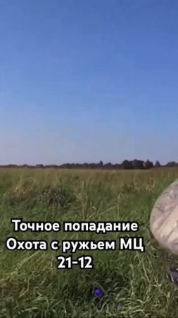 Охота в России #топ #тренды #рекомендации #like #live #video #vira