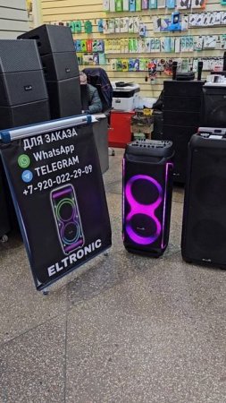 Отправка крутой караоке колонки ELTRONIC покупателю.254