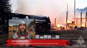 Место происшествия 12 05 2025