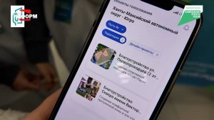 Пыть-яхцы продолжают выбирать территорию для благоустройства в 2026 году