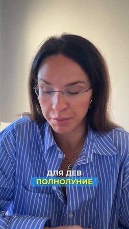 ДЕВЫ - ГОРОСКОП НА АПРЕЛЬ 2025 ГОДА  ОТ АННЫ КАРПЕЕВОЙ! #к?