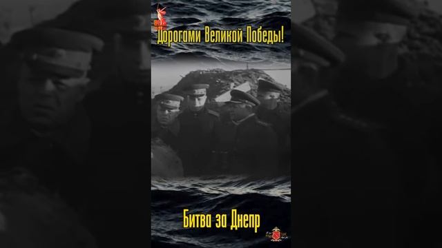 Дорога победы