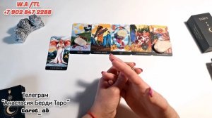 💝НОВЫЙ МУЖЧИНА❗ КТО ОН⁉️ КАКОВЫ ПЕРСПЕКТИВЫ⁉️🔮Таро расклад.