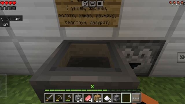 Мой младший брат проходит мои испытания в майнкрафт (часть 3)