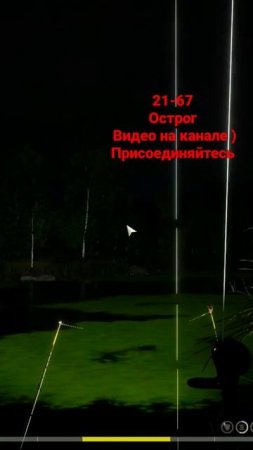 #рр4#русскаяРыбалка4#троф#гастралер_Владимир#острог