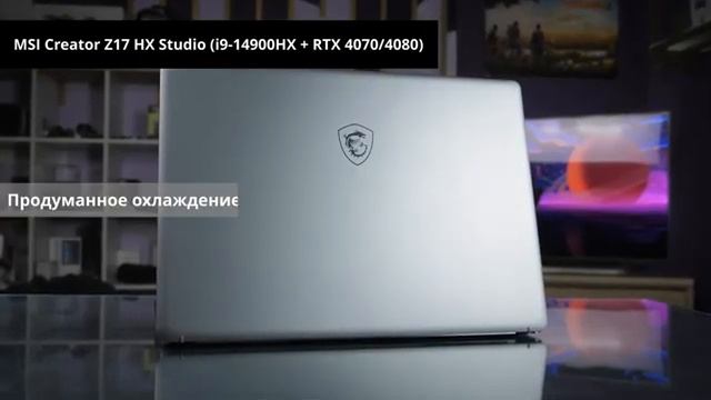 Рейтинг лучших ноутбуков для видеомонтажа, дизайна и 3D в 2025 году🔥.