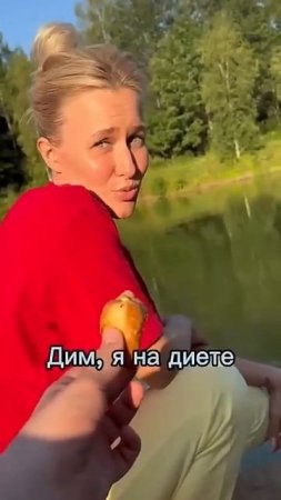 Ты не ты когда голоден он
