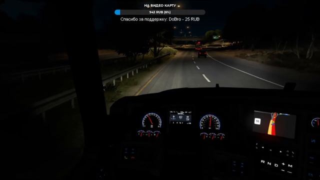American Truck Simulator - Катаюсь на американских гигантах.