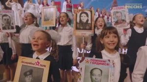 23. «День победы»  – Сергей Волчков, Ансамбль им. Александрова, все участники программы