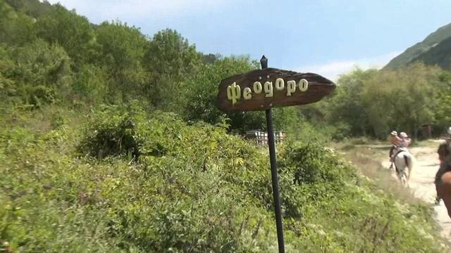 Легенды Странника. Ущелье Черкес-Кермен