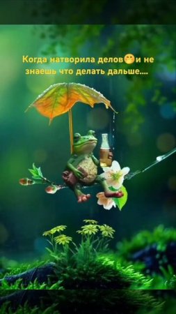 Подписка если узнала себя#