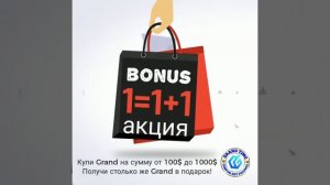 АКЦИЯ 1️⃣=1️⃣+1️⃣ДЕЙСТВУЕТ ДО НАЧАЛА ЛАУНЧПАДА 💥 #а?