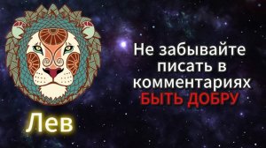Гороскоп на сегодня | 30.3.2025