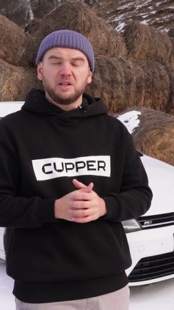 Сделали лучшее масло для VW. Масло CUPPER! Часть 1  #cupper #vw #golf