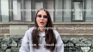 отравление