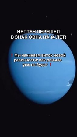 НОВАЯ РЕАЛЬНОСТЬ, НОВЫЕ ИЛЛЮЗИИ? Что принесет ПЕРЕХОД