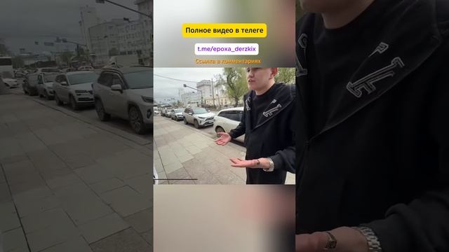 Мастекнышь обьявил дыркализом в городе