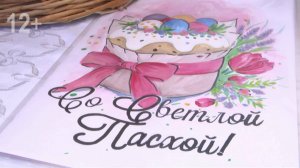 Пасхальный фестиваль в СОШ №3