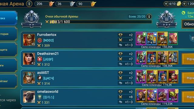 Eks Play #105. RAID: Shadow Legends. Сможет ли Живоглот противостоять Сифи и Корвусу? Смотрим!