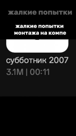 это видео тоже смонтировано на пк :_ #shorts #countryballs #capcut #м?