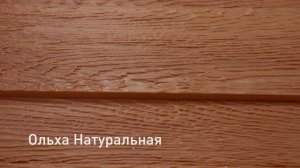 Новинка 2025 Hokla S-Lock Скандинавия
